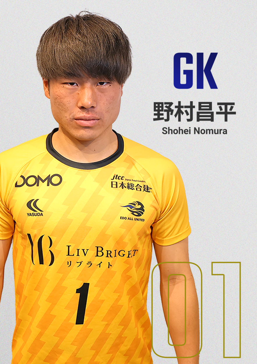 MEMBER - EDO ALL UNITED OFFICIAL WEBSITE