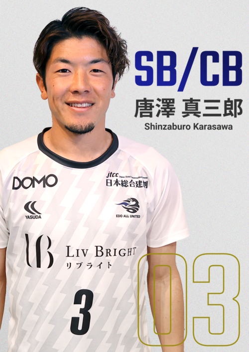 MEMBER - EDO ALL UNITED OFFICIAL WEBSITE