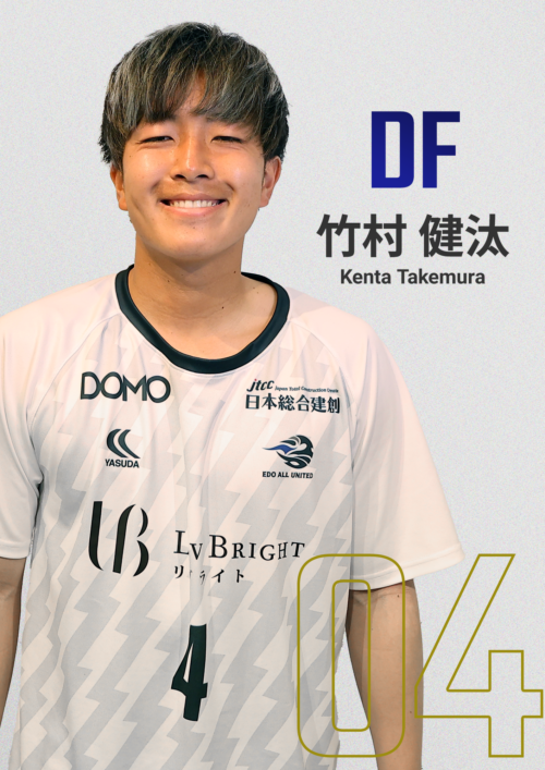 MEMBER - EDO ALL UNITED OFFICIAL WEBSITE