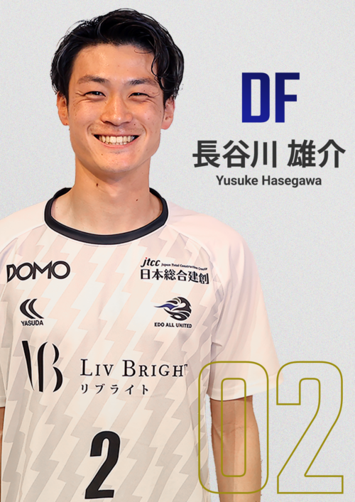 MEMBER - EDO ALL UNITED OFFICIAL WEBSITE